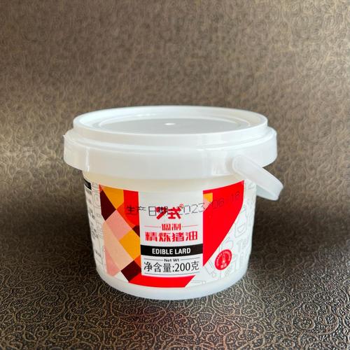 Promo minyak babi lard oil lemak babi dalam kemasan isi 200 gr ...