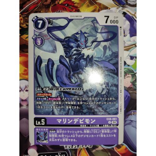 Jual Digimon TCG / Digimon Card Game - Marine Devimon (EX8-061 : U) - Jakarta Barat - Rarity ...