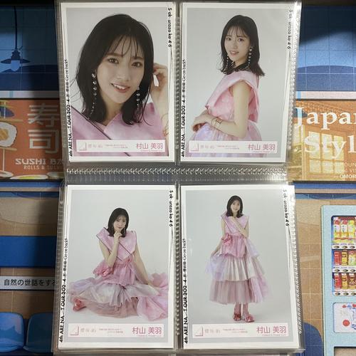 Jual PP Photopack Sakurazaka46 Murayama Miu - Ikumodo Jacket - Kota Malang - hikasatsu | Tokopedia