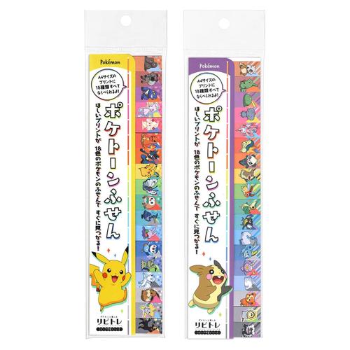 Promo Poketone Sticky Note Pokemon Pikachu Morpeko Eevee Showa Note ...
