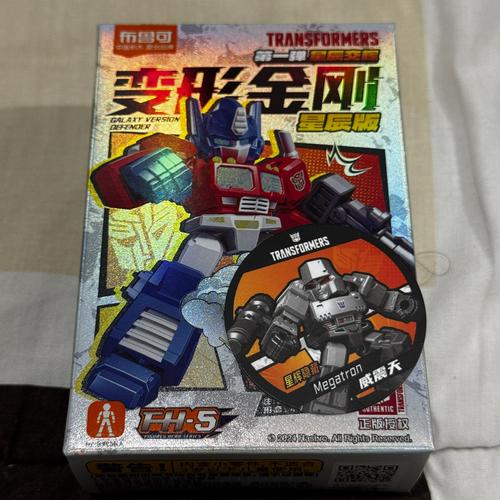 Jual Blokees - Transformers Galaxy Defender Version - Megatron (Secret ...
