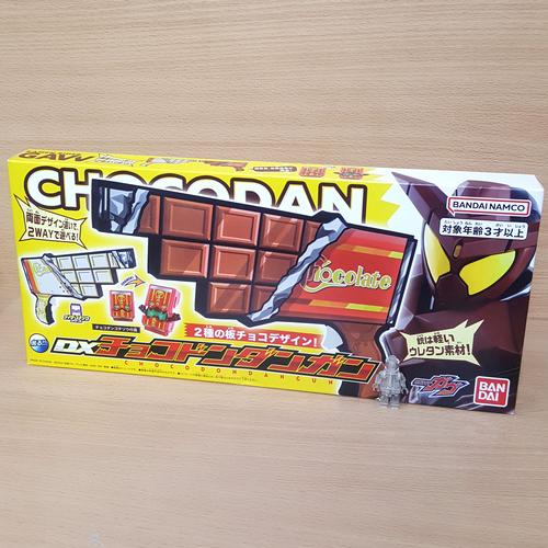 Promo Kamen Rider Valen DX Chodondangun Dan Gun & Chocodon Gochizo ...