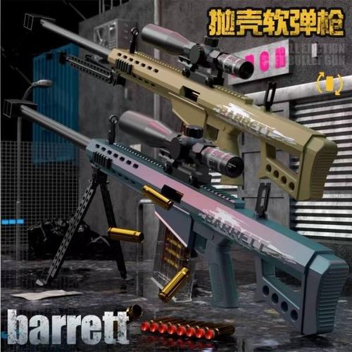 Jual Mainan Sniper Barrett M82A1 Manual Ejecting Foam Blaster Mainan ...