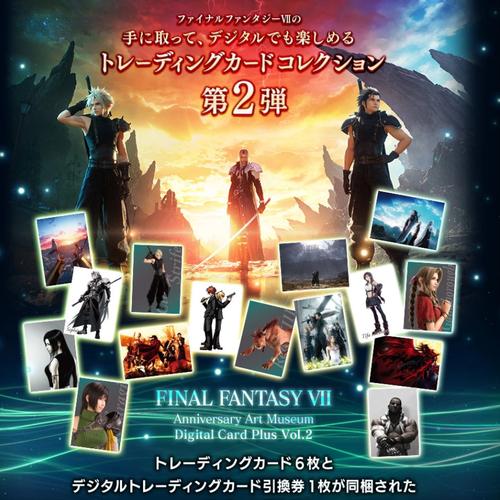Promo FINAL FANTASY VII Anniversary Art Museum Vol.2 Digital Card Plus ...