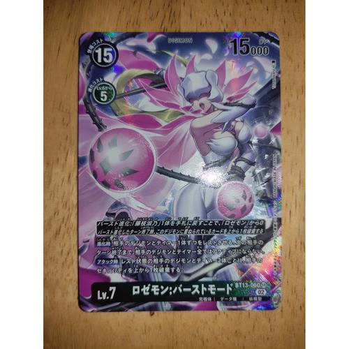 Jual Digimon TCG / Digimon Card Game - Rosemon Burst Mode (BT13-060 : P ...