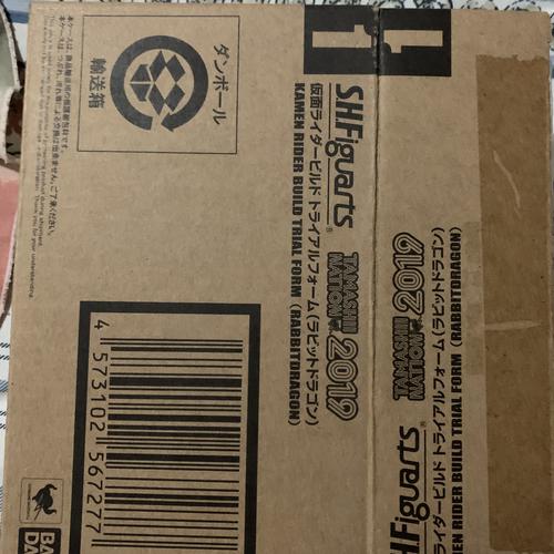 Jual Shf build trial form rabbit dragon tamashi nation 2019 - Kota ...