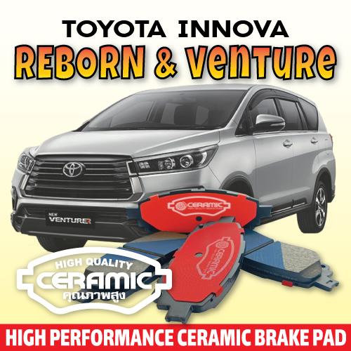Jual Kampas Rem KERAMIK depan Innova Reborn/Venture - Jakarta Barat ...
