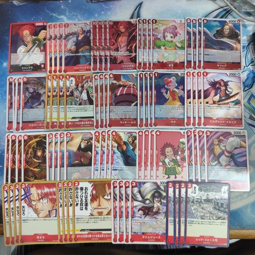Jual one piece Core Deck Shanks Red Original - Jakarta Barat - Yusryadi ...