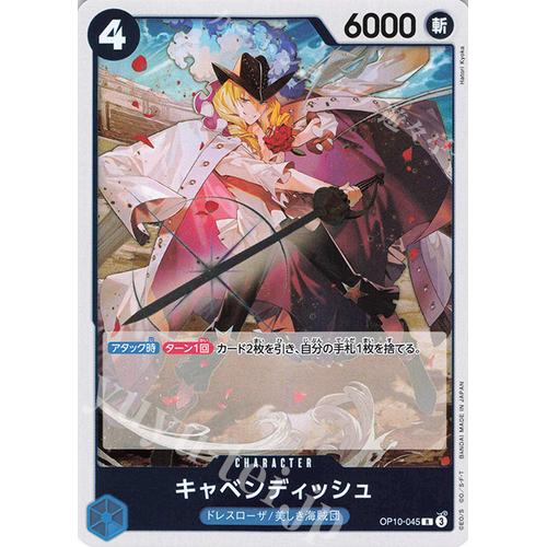 Jual OP10-045 R Cavendish One Piece TCG OPTCG JP JAP - Kab. Lumajang ...