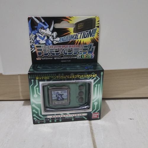 Jual Digimon Pendulum Color Wind Guardians | Digimon Pendulum Color ...