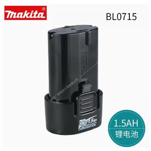 Jual Makita Makita baterai lithium 7.2V pengisi daya DF012DSE obeng ...