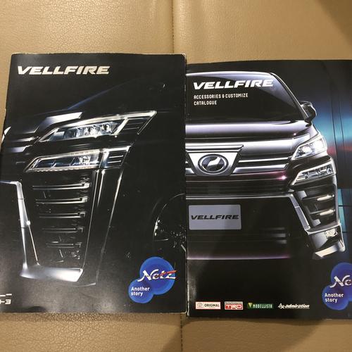 Jual Brosur Pamflet Toyota Vellfire ANH30 Facelift JDM Netz - Kab ...