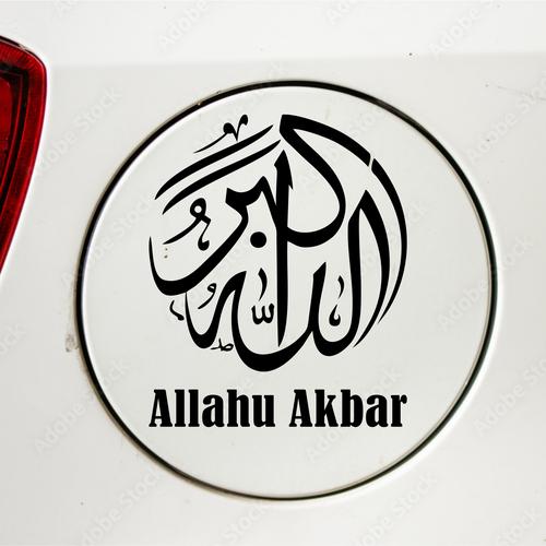 Jual stiker mobil kaligrafi cutting sticker kaligrafi allahu akbar ...
