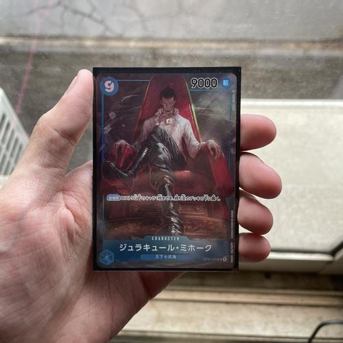 Jual Dracule Mihawk Parallel SR OP01-070 One Piece Card Game TCG - Kab ...