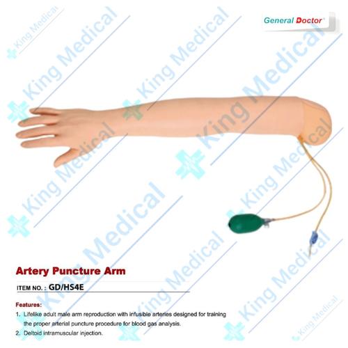 Jual GD/HS4E Artery Puncture Arm General Doctor - Jakarta Barat - King ...