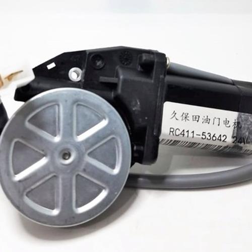 Jual RC411-53642 - Jakarta Pusat - asian traktor | Tokopedia