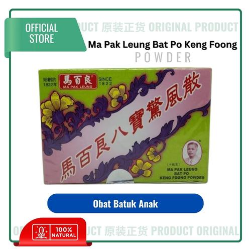 Jual Ma Pak Leung Bat Po Keng Foong Powder [Obat Batuk Anak] - Kota ...