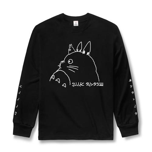 Jual Studio Ghibli Totoro Arabic Text W/ Japanese Style Longsleeve ...