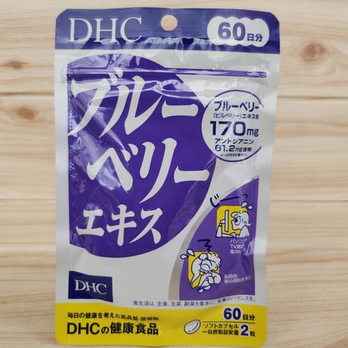 Jual DHC Blueberry Extract 60 Days 120 Capsules Vitamin Mata Original ...