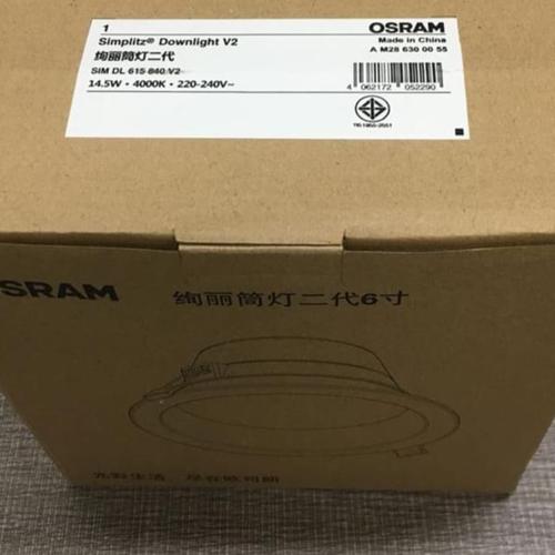 Jual OSRAM Simplitz Downlight V2 Model SIM DL 615 840 V2 SIMDL615840V2 ...
