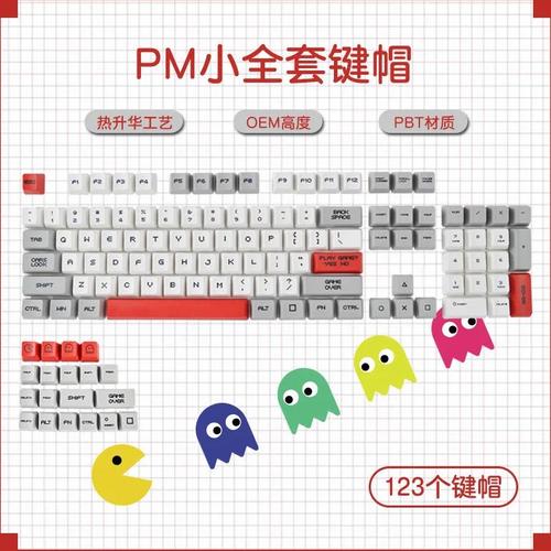 Jual Mechanical Keyboard Keycaps Pm Full Set 123 Keys Oem Profile ...