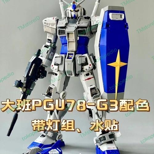 Jual Ready Model Kit PG Unleashed RX-78 G3 Daban Model 1/60 - Kota ...