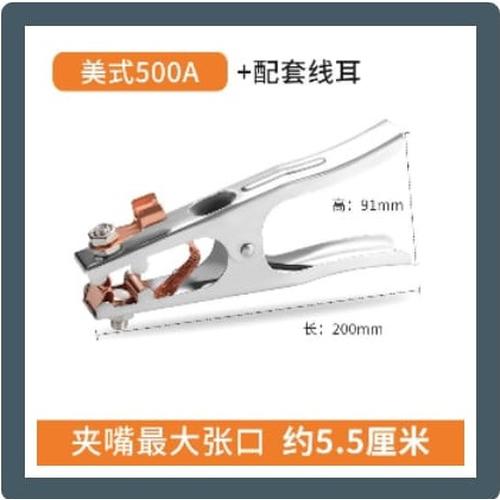 Jual Stang Massa 300A 500A 800A Earth Clamp Stang Las Klem Masa 500 ...