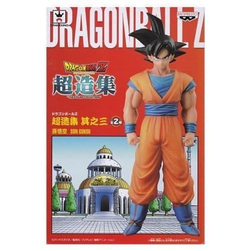 Jual ORIGINAL BANDAI Dragon Ball DXF Son Goku Normal Form - NEW & VERY ...