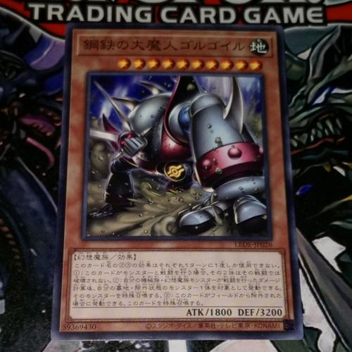 Jual Yugioh OCG Golgoil the Iron Giant Djinn LEDE JP026 [Common] - Kab. Bogor - Future Card Game ...