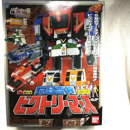 Promo DX lightspeed omegazord Victory mars Bandai power rangers robo ...