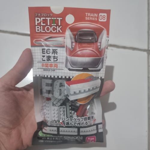 Jual Daiso Petit Block Train Series No. 8 Shinkansen E6 Komachi Middle ...