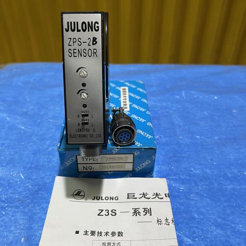 Jual Photoelectric Switch Sensor JULONG ZPS-2B Original - Kota Bandung ...