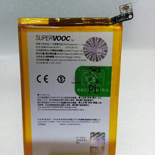 Jual BATERAI REALME C53 BLPA17 BATRE REAL ME C53 BLP A17 SUPER VOOC ORI ...
