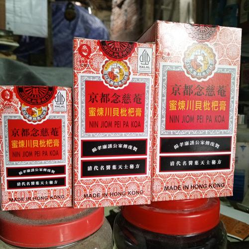Jual OBIDA OBAT BATUK IBU DAN ANAK NIN JIOM PEI PA KOA 京都念慈庵蜜炼川贝枇杷膏 ...