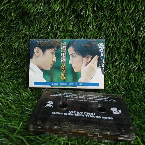 Jual kaset pita Vicky chiu ching shen shen yi mung mung - Jakarta ...