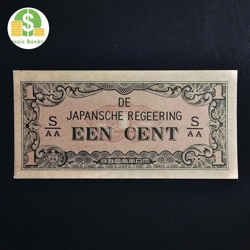 Jual Uang Kuno 1 Cent de Japansche Reegering th 1945 - Kota Surabaya ...