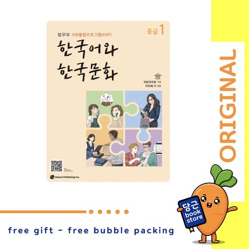 Jual KIIP Korean Language and Culture Intermediate Level 1 Student Book ...