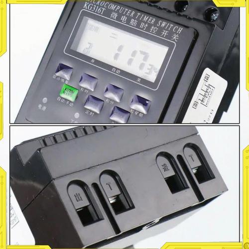 Jual Prima Mcb Power Timer Programmable Time Switch Relay 30A 220V ...