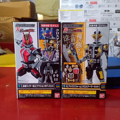 Jual Sodo Chronicle Den o Kamen rider deno so do axe kintaros rod form ...