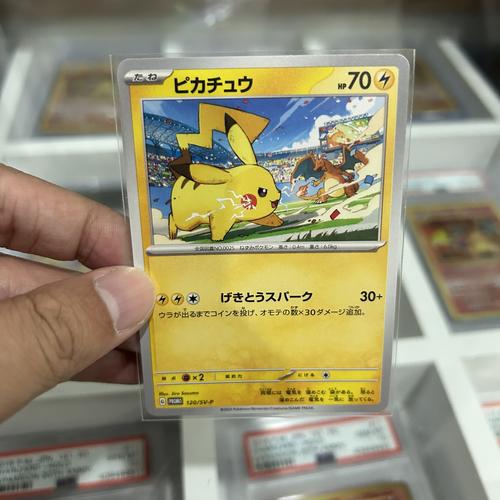 Jual pikachu wcs kartu Pokemon TCG card set japan NON indonesia sr sar ...
