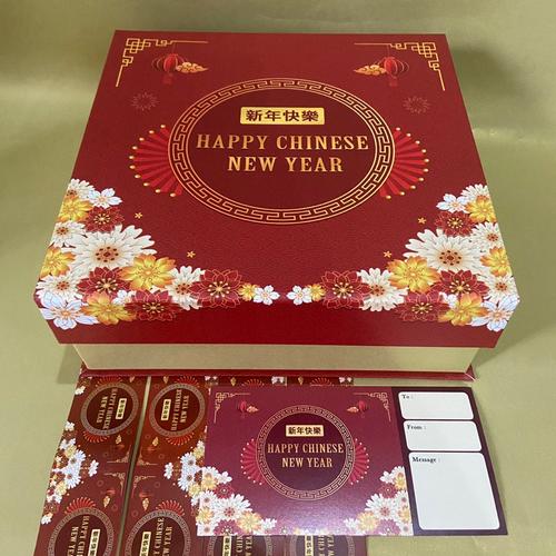 Jual Kotak Hampers Imlek Hard Box CNY Dus Parsel Isi 4 Toples Kue ...