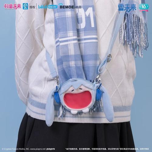 Jual Snow Miku Smile Head Mascot Pouch (10cm x 13cm) - Vocaloid - Kota ...