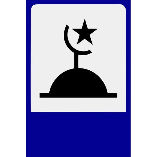 Jual Rambu Masjid akrilik - 20x30 cm - Kab. Tegal - undangan_print ...