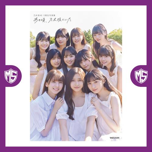 Jual Nogizaka46 5th Generation Photobook: Ano Koro, Nogizaka ni Ita ...
