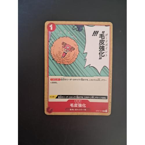Jual TCG One Piece Guard Point ST01-014 - Kota Bogor - Korektor Kartu ...