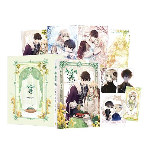 Jual The Viridescent Crown / Recording Hall Manhwa Vol 1 - Standard ...