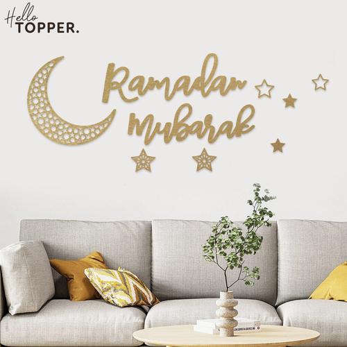 Jual Backdrop Sign Ramadhan Mubarak Hiasan Dinding Lebaran Kayu ...