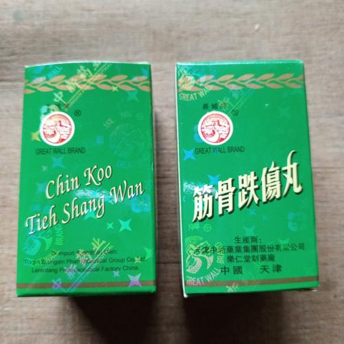 Jual CHIN KOO TIEH SHANG WAN 筋骨跌伤丸 JIN GU DIE SHANG TIEHTA 跌打 DIEDA ...