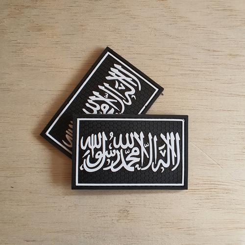 Jual patch rubber logo tauhid dasar hitam tempelan karet emblem logo ...
