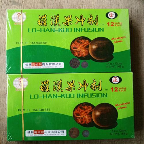Jual LO HAN KUO INFUSION LOHANKUO 罗汉果冲剂 LUO HAN GUO CHONG JI LUOHANGUO ...